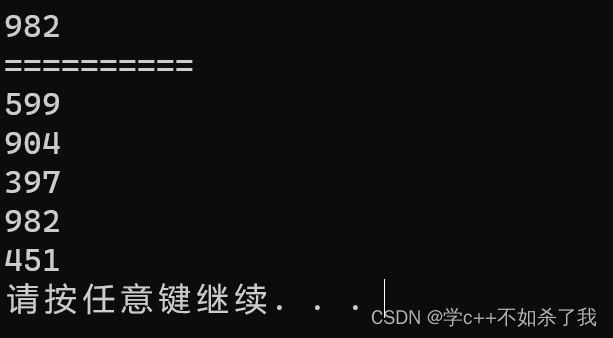 数组333（三只小猪称体重，数组元素倒置） Csdn博客 