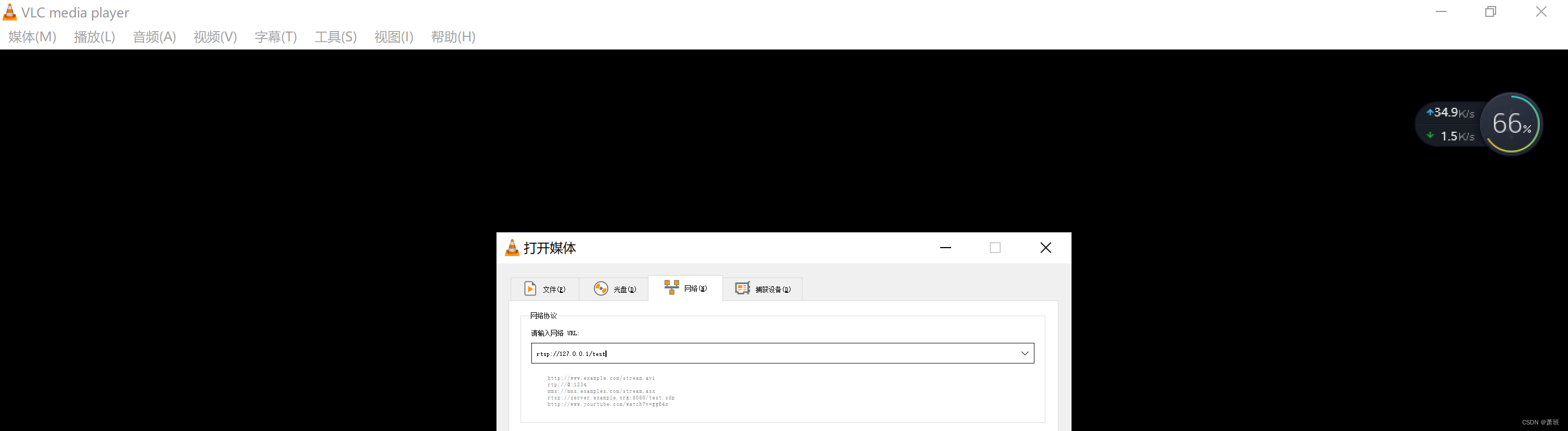 Win10 笔记本本地摄像头提供 Rtsp 视频流服务_电脑本机有rtsp-CSDN博客