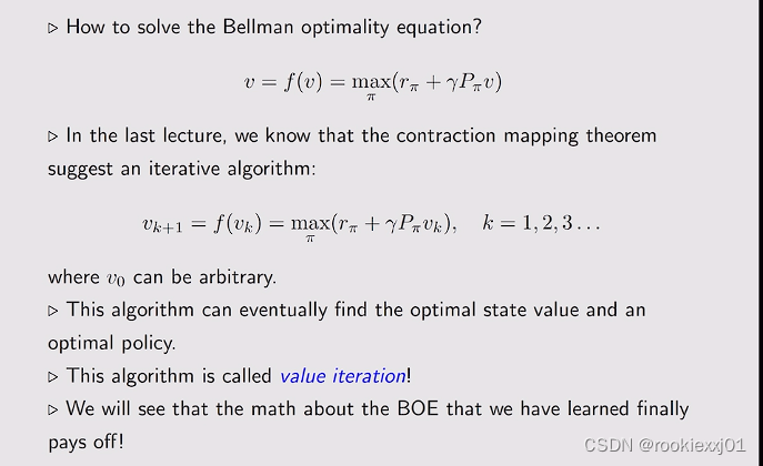 强化学习2--value iteration(truncated iteration）-CSDN博客