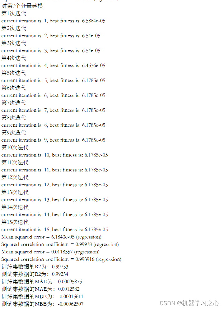 时序预测 | MATLAB实现EMD-GWO-SVR经验模态分解结合灰狼算法优化支持向量机时间序列预测（含EMD-GWO-SVR、EMD-SVR、GWO-SVR、SVR对比）_gwo-svr的 ...