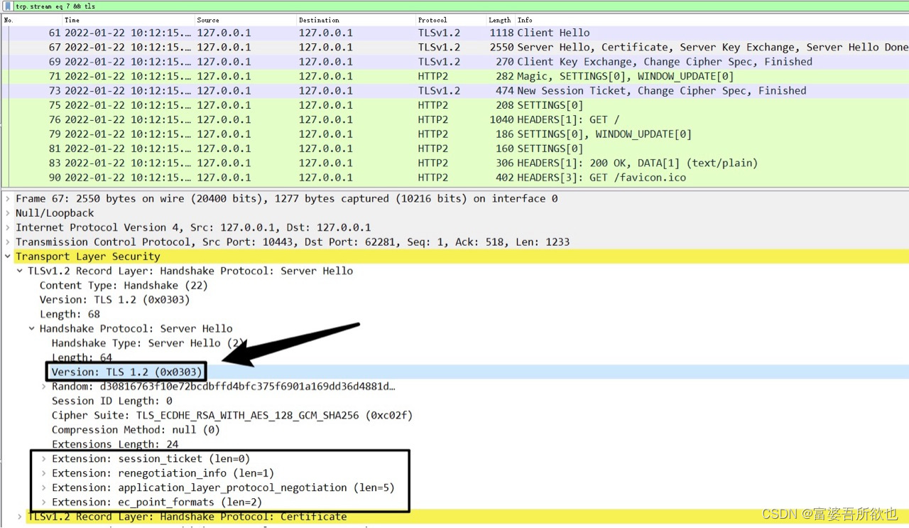 Wireshark 抓包TLSv1.3 显示为TLv1.2_浏览器看到tlsv1.3,wireshark看到tlsv1.2-CSDN博客
