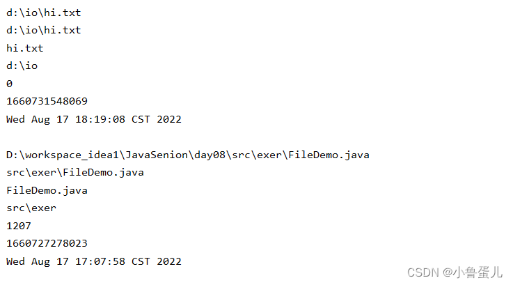 Java File类的使用 Java Example08案例 Csdn博客