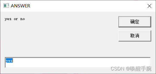 程序员表白、恶搞代码 VBS 系统内置脚本语言详细教程（新手篇）_csdn vbs-CSDN博客