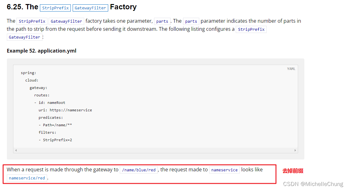 【ruoyi Cloud Plus】学习笔记 05 Spring Cloud Gateway（一）关于配置文件参数 若依网关配置 Csdn博客