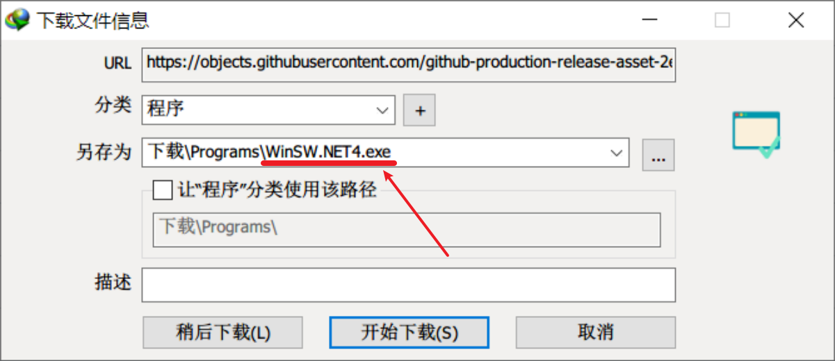Windows安装Nginx服务-保姆级教程_nginx-service.exe-CSDN博客