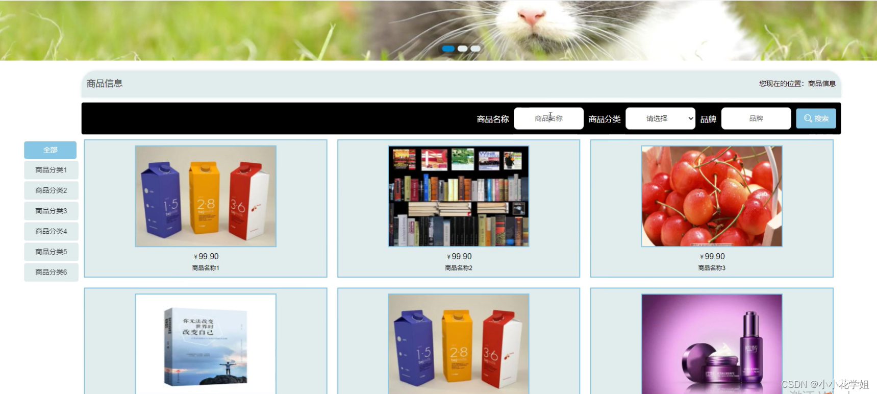 springboot毕设项目物物交换系统eqlyp（java+VUE+Mybatis+Maven+Mysql）_物物交换程序功能页面-CSDN博客
