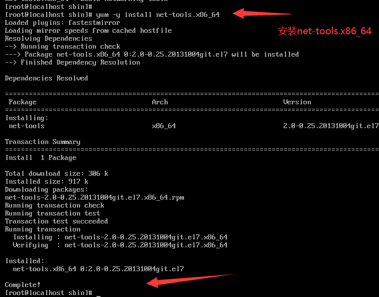 CentOS7中：安装ifconfig命令_centos7安装ifconfig-CSDN博客