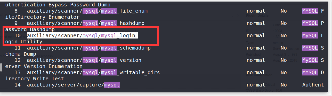 msf --攻击MySQL 和简单实用_msf mysql_嗯光的博客-CSDN博客