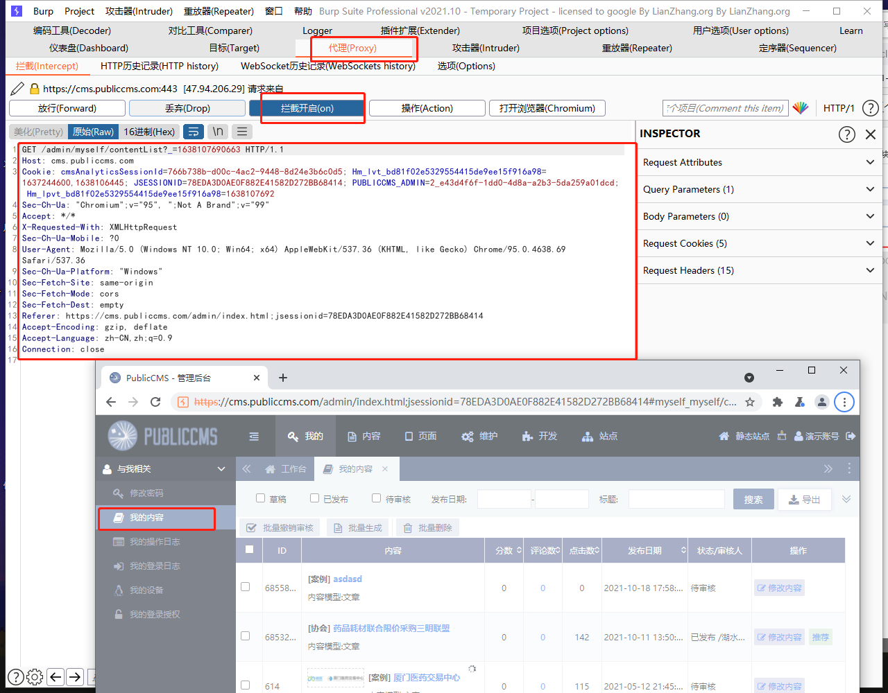 【测试】抓包技术哪家强？关于Burp、Fiddler、Charles三个工具的抓包测试_fiddler和buepsuite的区别-CSDN博客