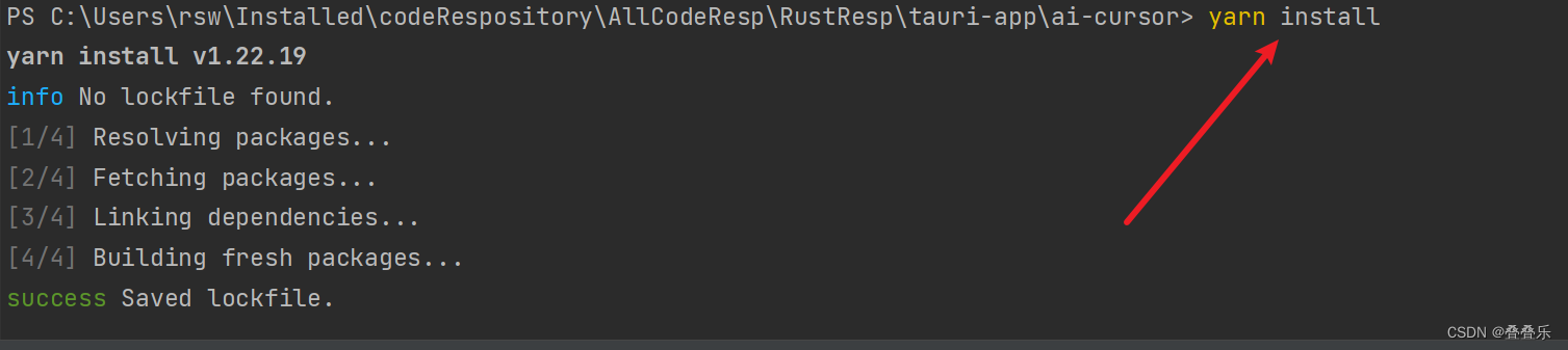 创建第一个Tauri项目 rust桌面应用程序_rust desktop-CSDN博客