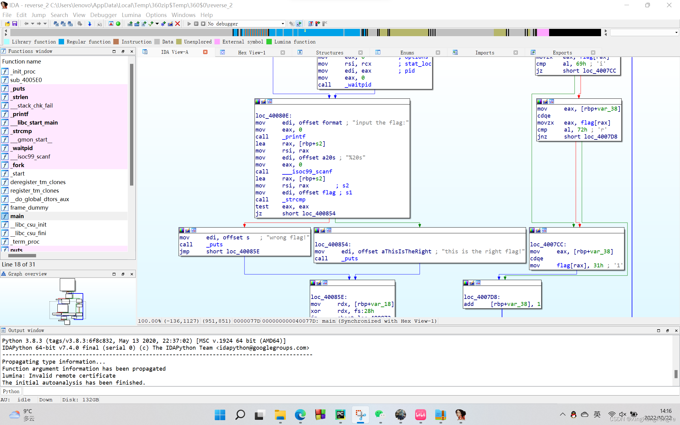 BBUCTF reverse2题解-CSDN博客
