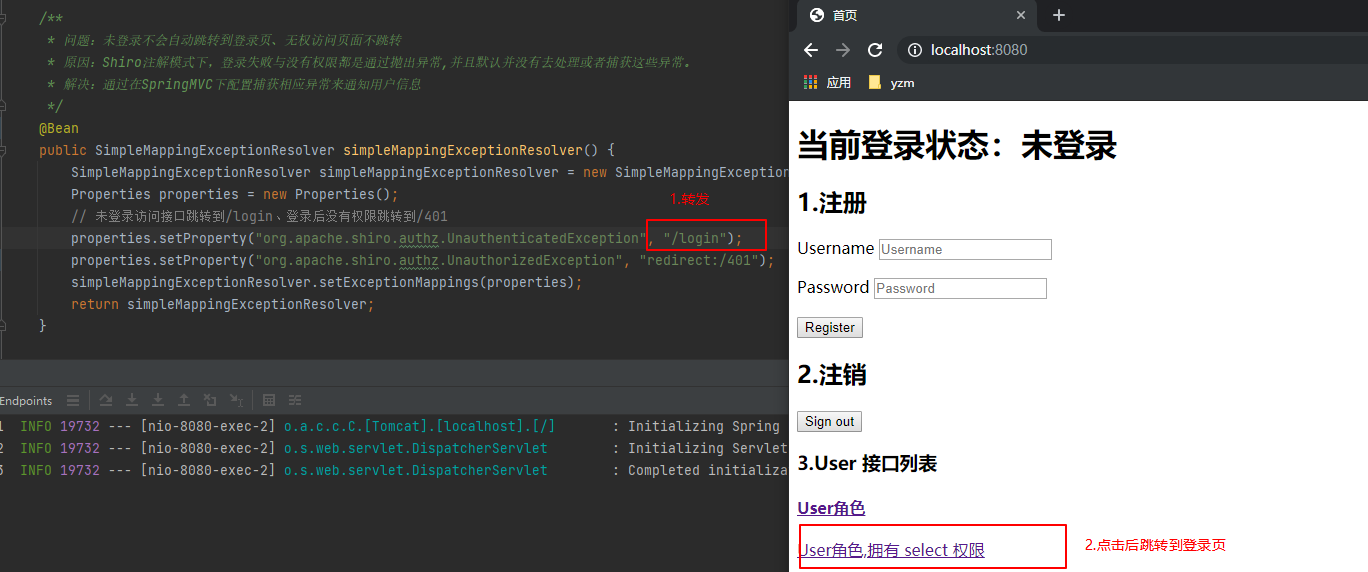Shiro之注解篇_shiro常用注解-CSDN博客