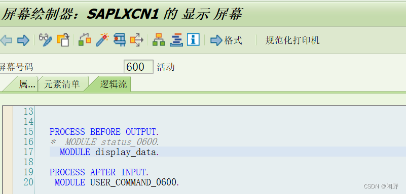 ABAP:增强篇-CJ20N屏幕增强_sap cj20n抬头屏幕增强-CSDN博客
