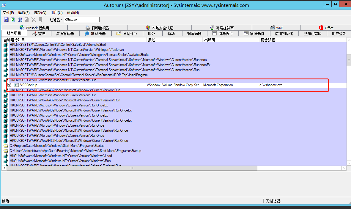渗透测试-域内密码凭证获取_invoke-ninjacopy-CSDN博客