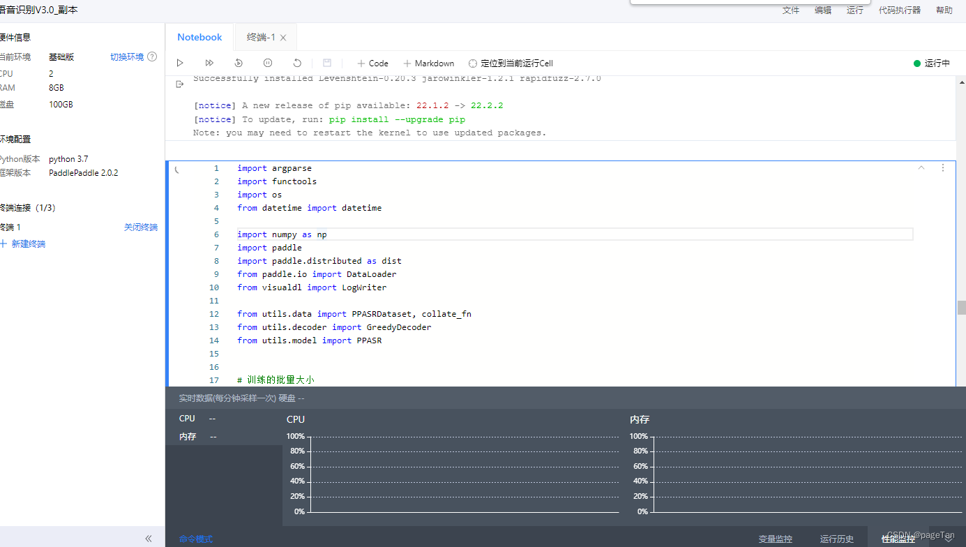 飞浆-aistudio无法使用_飞桨任务提交后台任务后无反应-CSDN博客