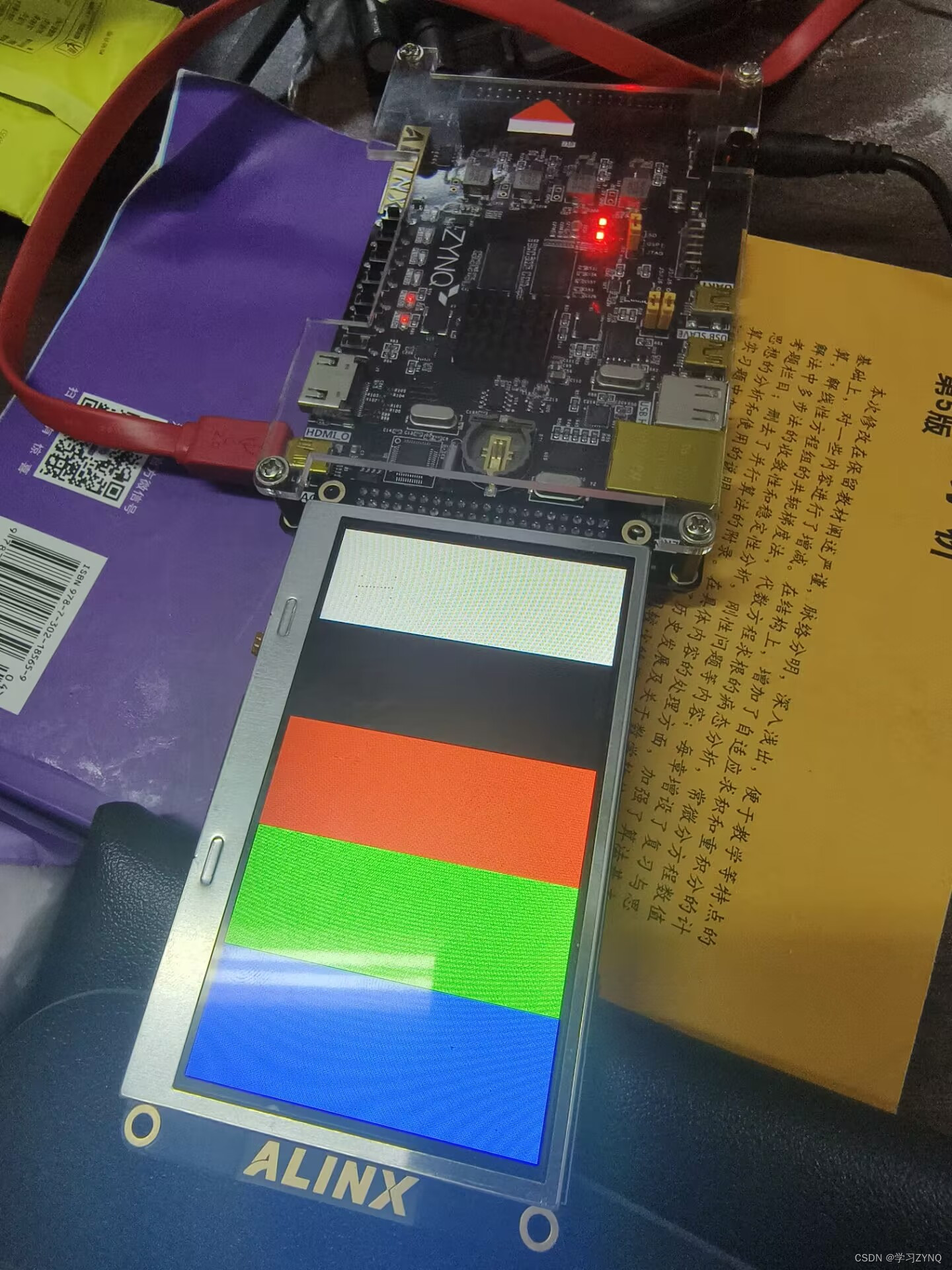 ZYNQ-FPGA-LCD显示色块-CSDN博客