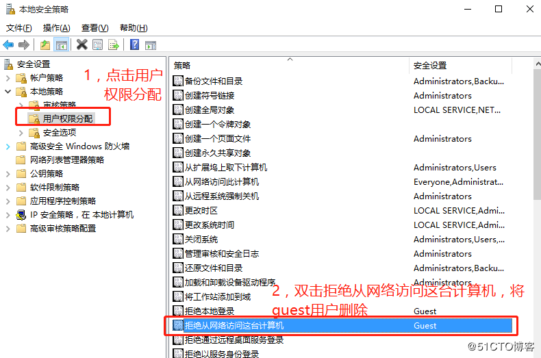 通过Windows共享文件夹直接挂载到Linux中使用_windows mount到linux-CSDN博客
