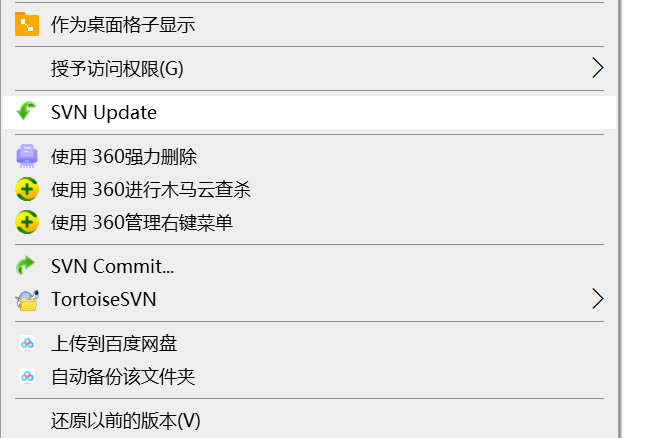 SVN删除或新建（添加）文件_svn 删除add文件-CSDN博客