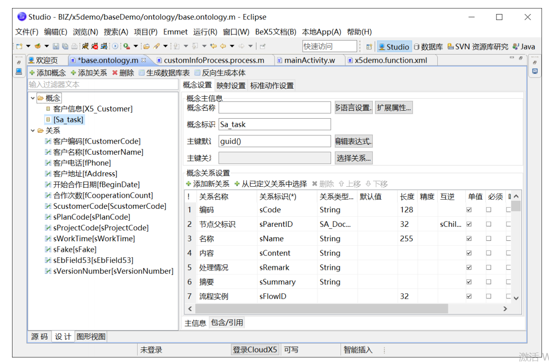 15.Java- BeX5框架-CSDN博客