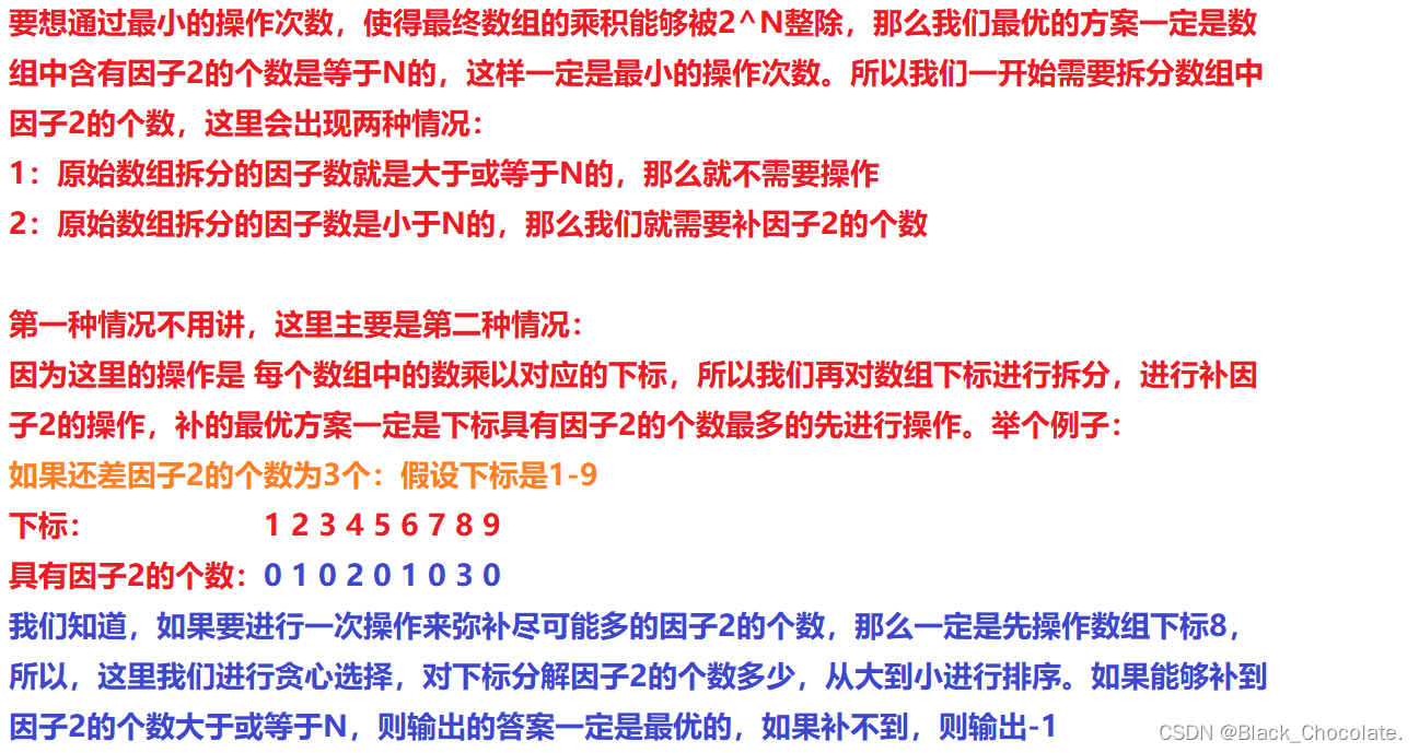 Codeforces Round #828 (Div. 3)——A、B、C、D_codeforces round #828 (div. 3) c-CSDN博客