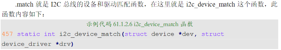 总结篇--l2C驱动和应用（四）_i2c控制器-CSDN博客