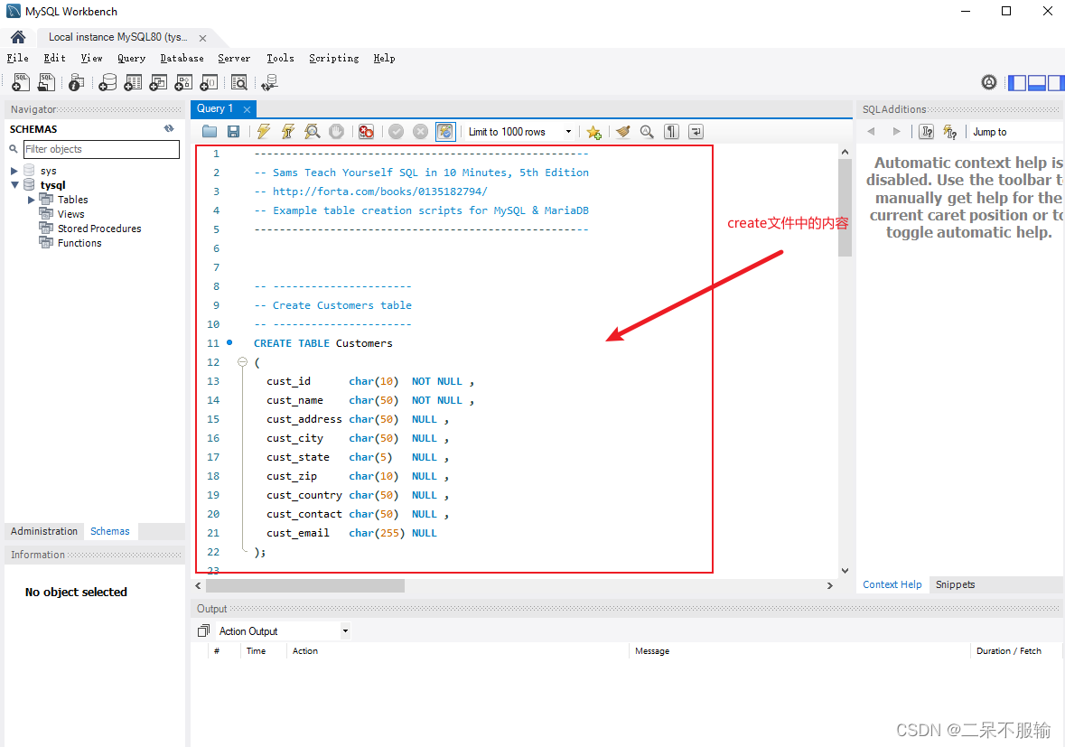 《SQL必知必会》第五版 附录A样例表的添加_sql必知必会样例表脚本-CSDN博客