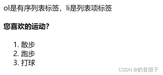 【web前端基础day02】表格table+表单form_前端表格-CSDN博客
