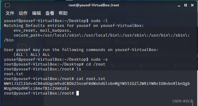 y0usef靶机之403 Bypass、文件上传及绕过_403绕过靶场-CSDN博客