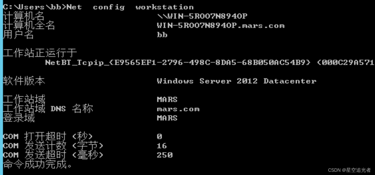 【新手基础】-域内域信息搜集_ad 域用户sid在哪里-CSDN博客