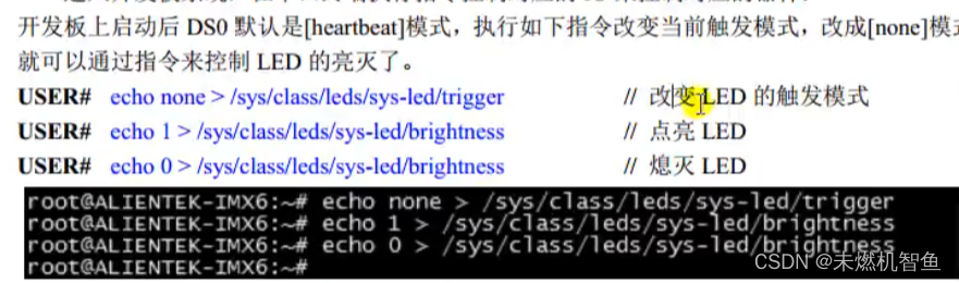 linux驱动之如何使用内核自带驱动程序_linux 内核 显示驱动-CSDN博客