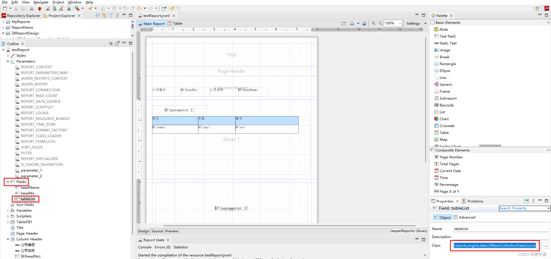 JasperReport、iReport以及JavaBean绑定表格动态赋值_jasper 设置表格属性-CSDN博客