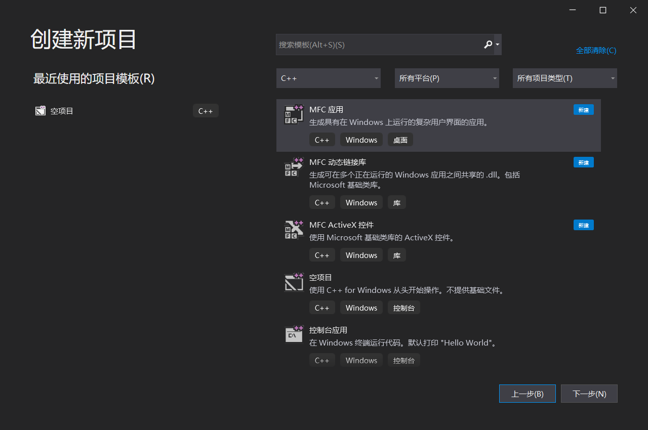第二章：MFC绘图基础-CSDN博客