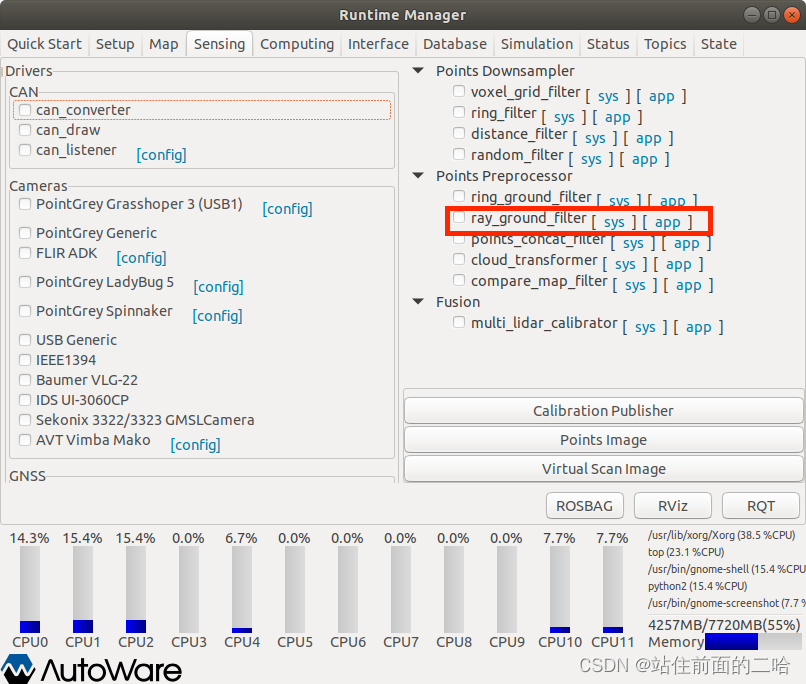 Autoware实车测试记录（五）--实车测试遇到的问题以及解决方法_autoware 真车-CSDN博客