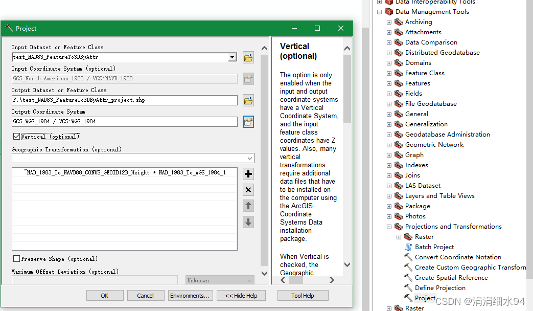 NAVD88高程与WGS84高程之间的转换-CSDN博客