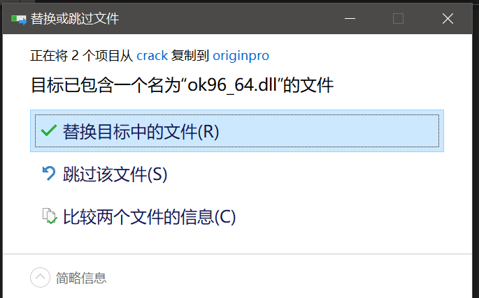 Origin 2019b安装_Su__Yu的博客-CSDN博客