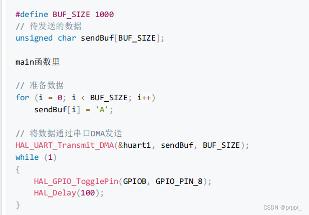 Stm32 Dma搬运工、adc模数转换(电压)、i2c配合oled使用、spi原理及应用 Stm32g 用dma传输oled数据 Csdn博客
