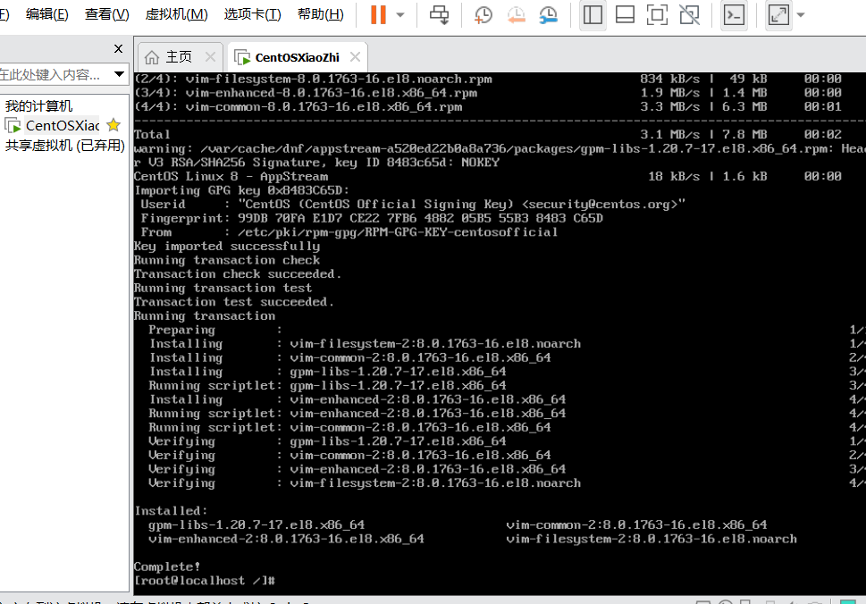 安装Vim 编辑器；安装X-shell 与X-ftp工具；Linux配置安装JDK、Tomcat服务器、Mysql数据库_xshell服务器安装vim-CSDN博客