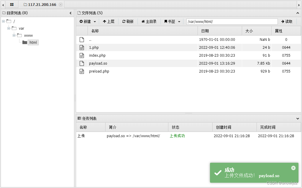 [RCTF 2019]Nextphp-CSDN博客