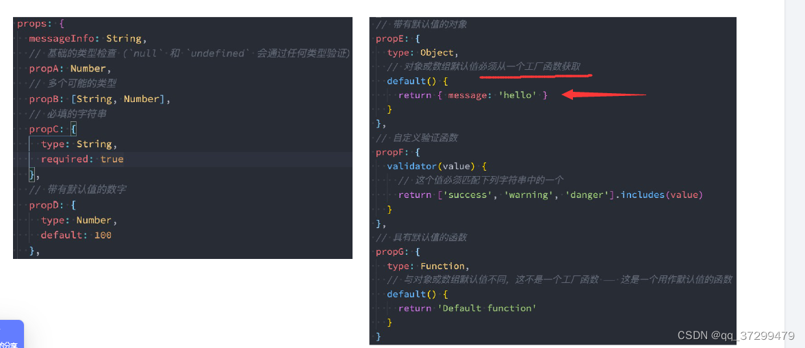 十一、vue3实现过度动画vue3 转场动画 Csdn博客 