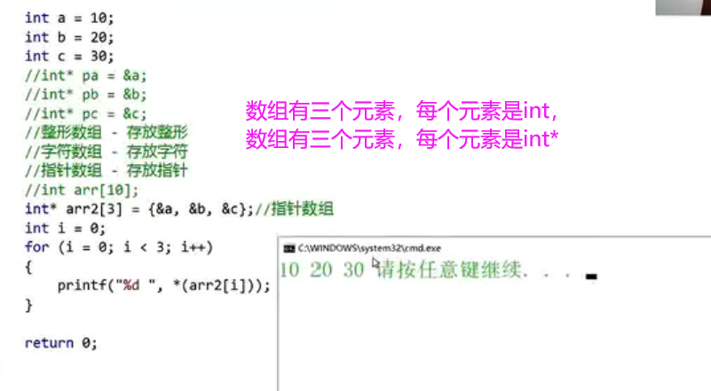 C 指针,指针和函数,函数和数组 Csdn博客