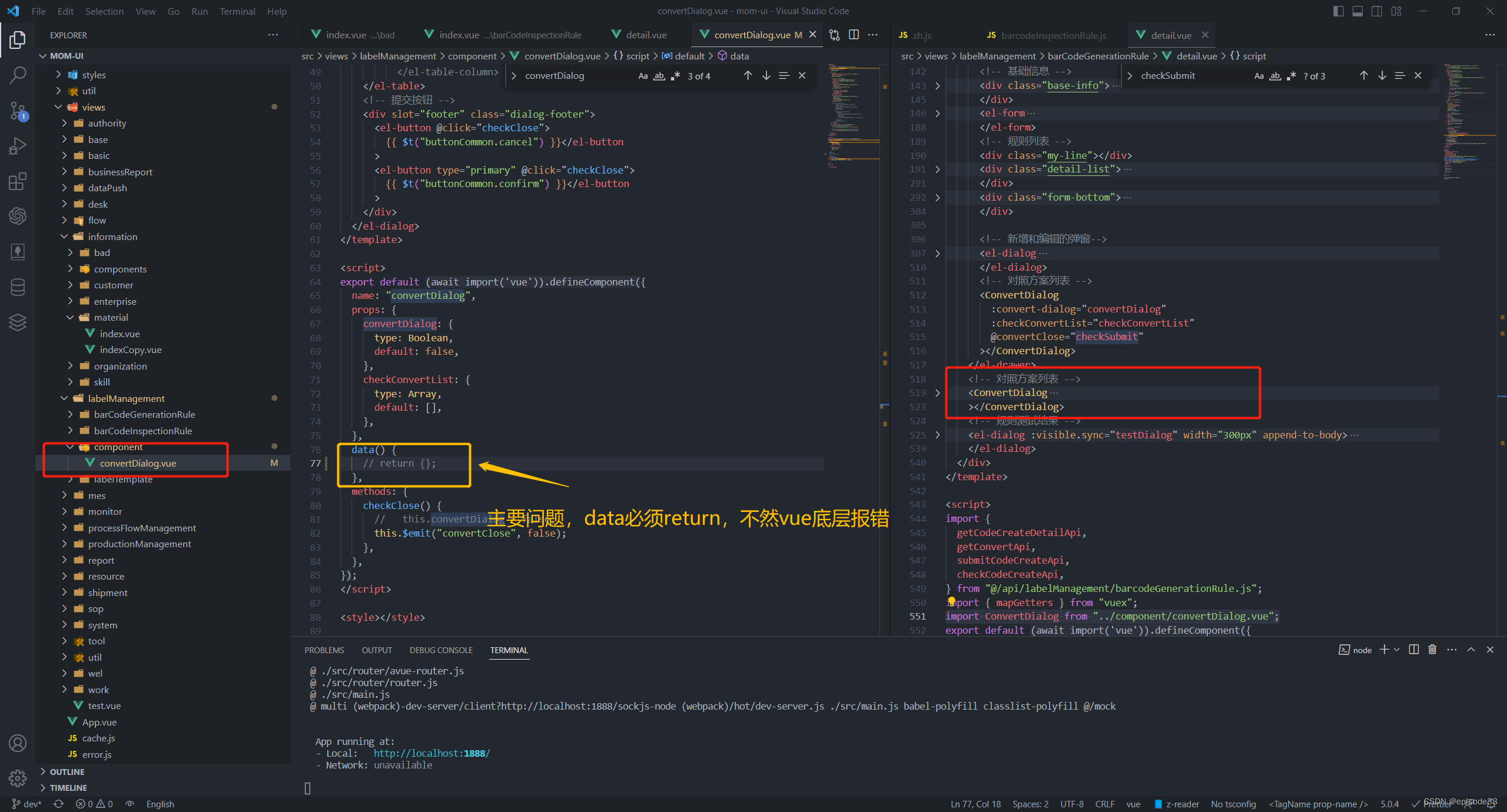 TypeError: Cannot read properties of undefined (reading ‘__ob__ ...