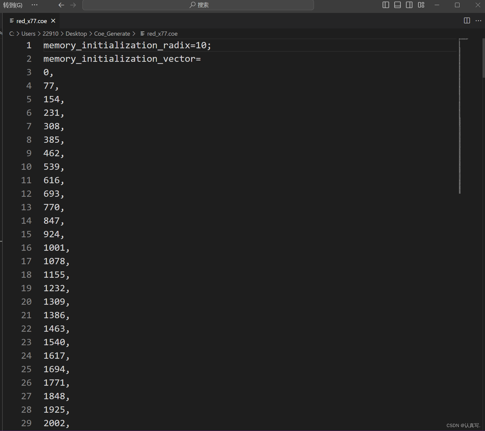 MATLAB生成ROM初始化文件（.coe）_rom.coe-CSDN博客