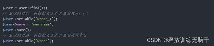 Laravel如何实现mysql分库分表laravel 分库分表 Csdn博客