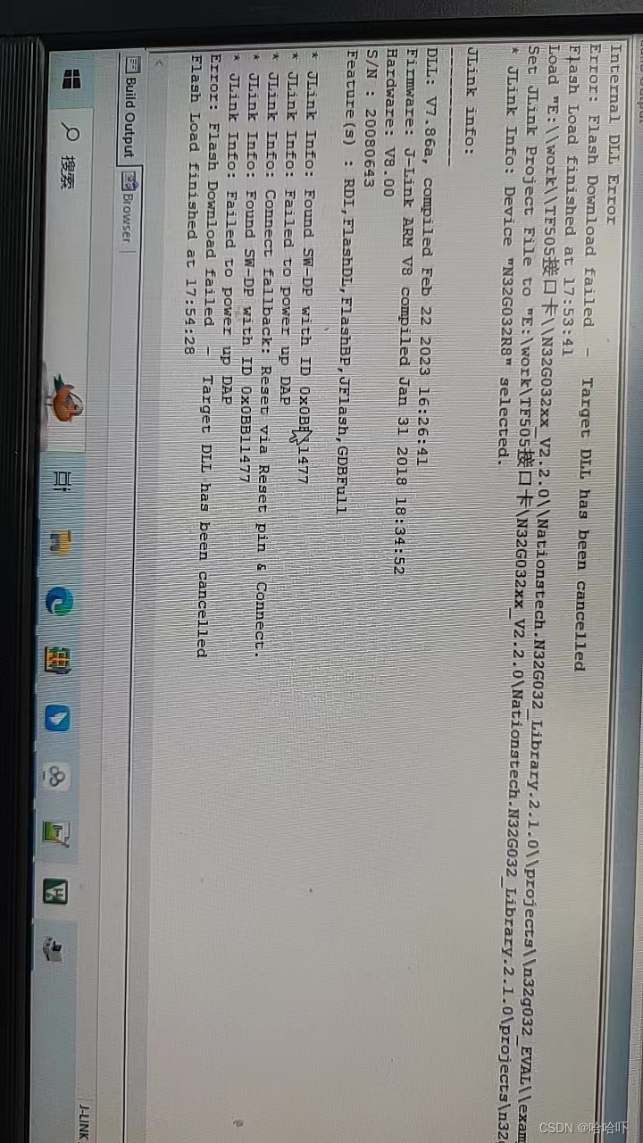 关于J_Link下载时连接不到芯片No Cortex-M SW Device Found的解决办法-CSDN博客
