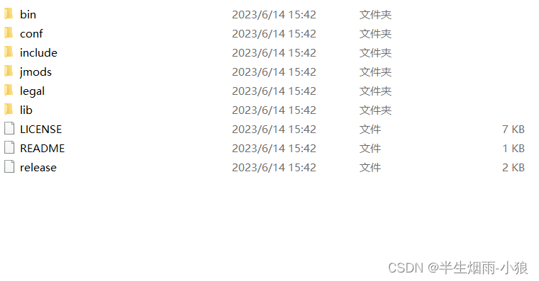 JDK20安装后没有jre文件解决办法_jdk20没有jre-CSDN博客