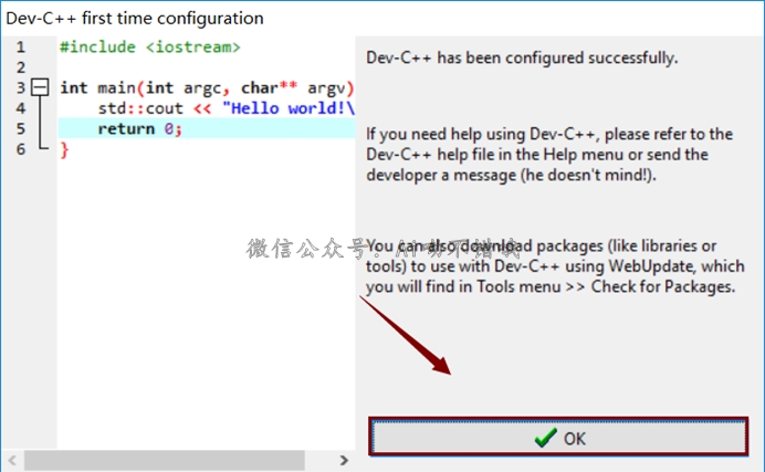 Dev-C++安装教程附免费安装包资源_def-c++5.9下载_软件小助手的博客-CSDN博客