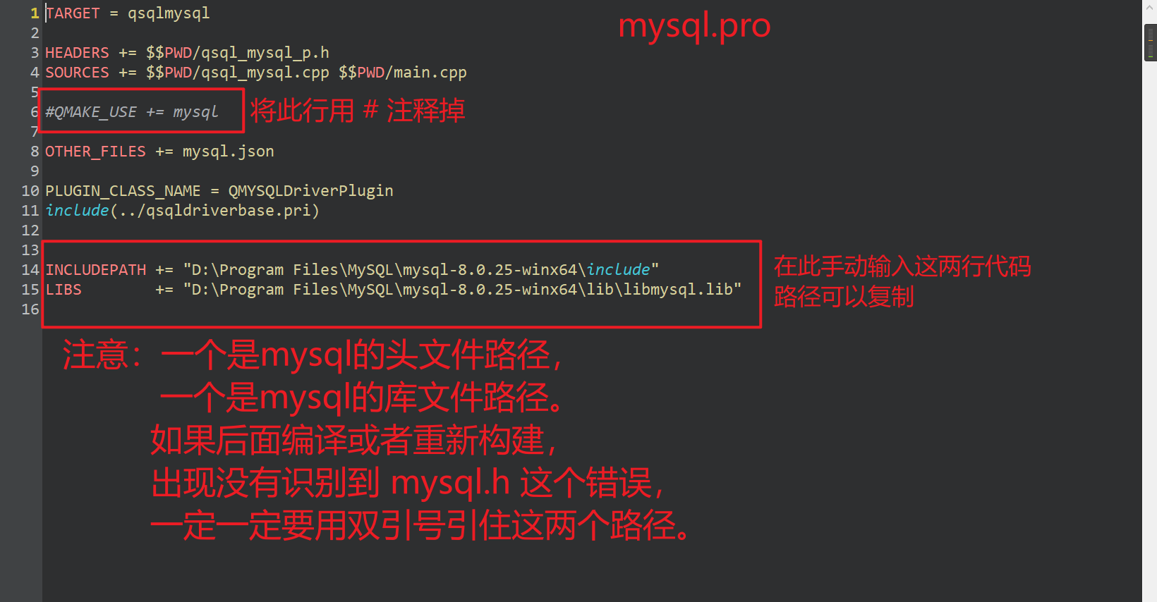 QT5.15.2连接到MySQL 8.0.25(解决No such file or directory #include “mysql.h“ , QMYSQL driver not ...