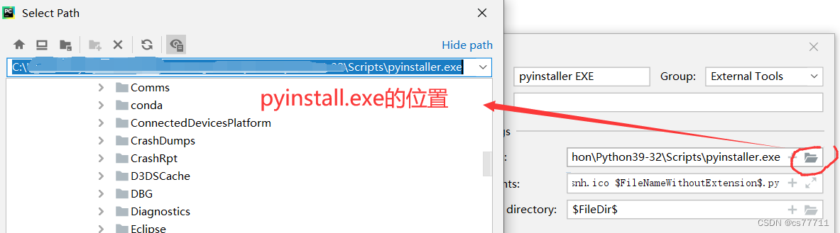 python如何把.py文件打包成exe程序_py文件怎么打包成exe-CSDN博客