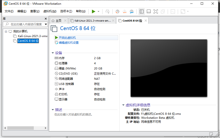 Linux学习笔记Day01-01在虚拟机中下载Linux系统（centos）详细步骤，vmtools安装_虚拟机中常见操作系统下载-CSDN博客